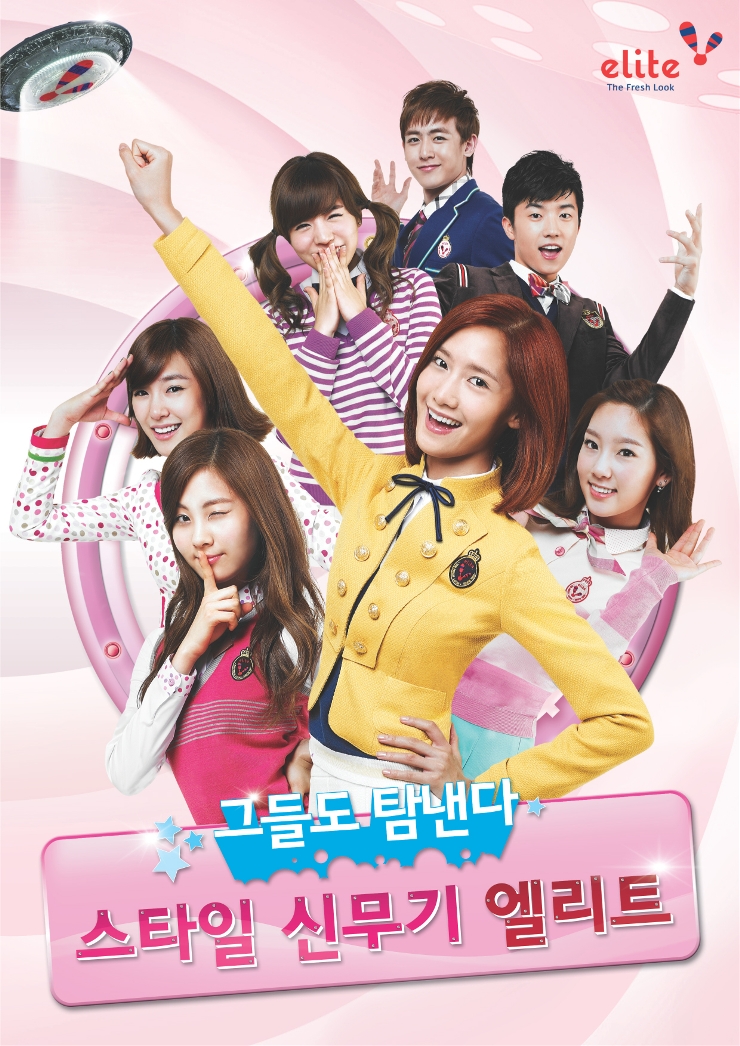 Latest Elite CF Poster | SNSD Korean
