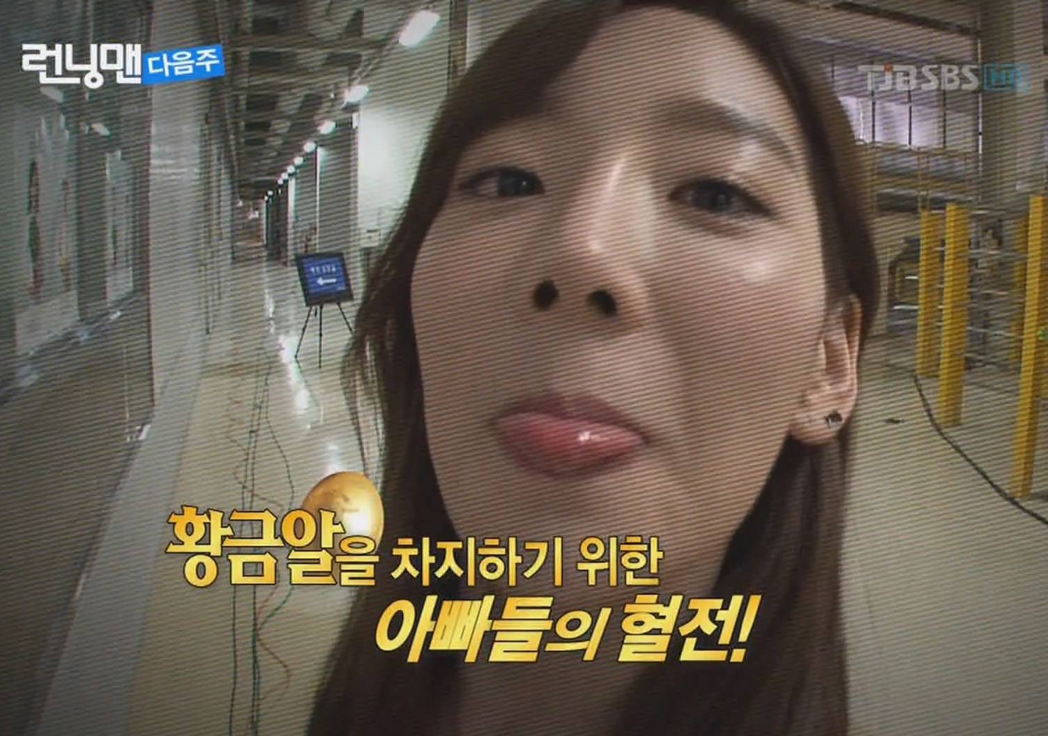 Running man | SNSD Korean